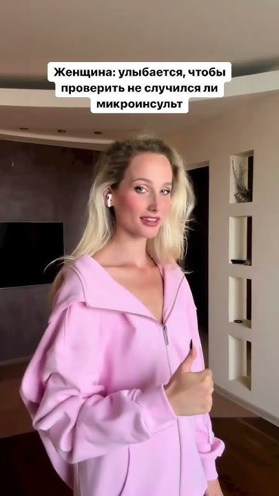 Уже возраст такой… А какие приколы у вас?🙂 - YouTube