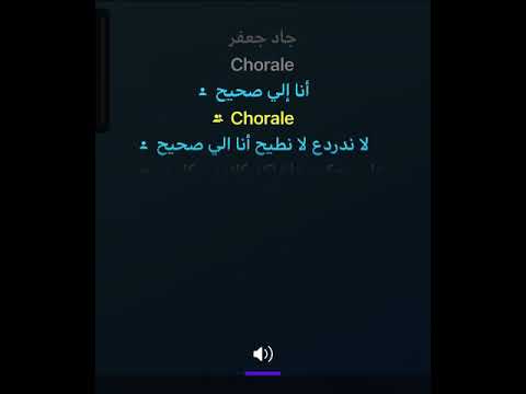 لا ندردع لا نطيح  كاريوكي تونسي #جاد_جعفر