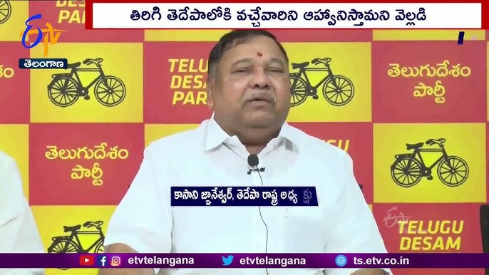 Vote For Tdp Wallpapers