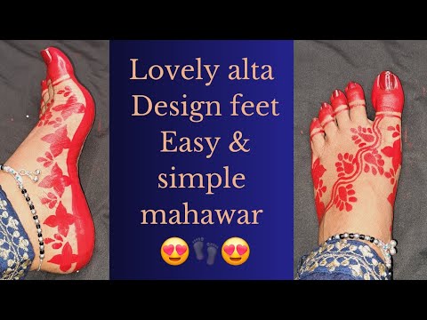 simple alta in foot🌺easy alta||how to apply alta on feet||Mahawar ...