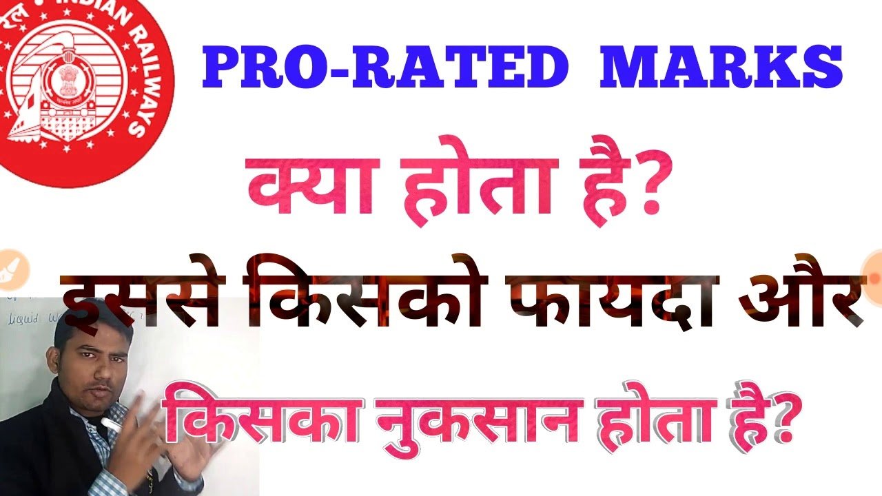 what is pro rated marks in railway exam | how to calculate pro rated ...