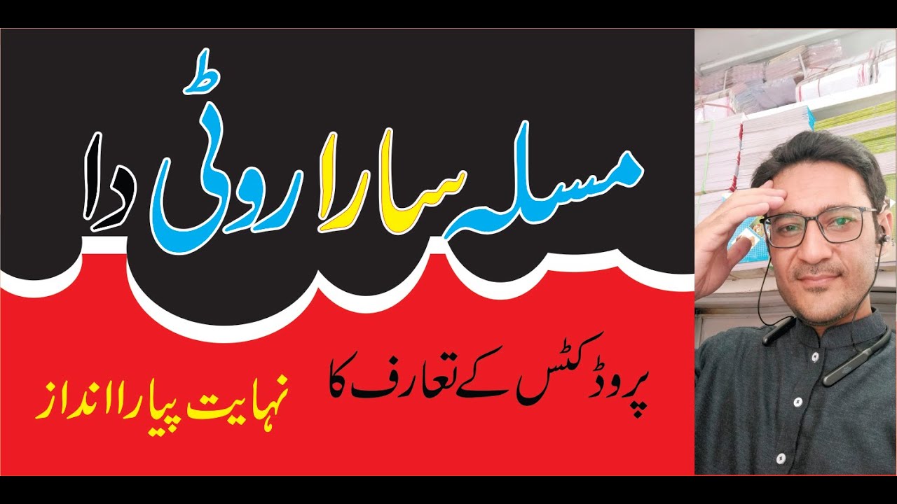 All kind of Copy, Register, Raff registe, assignment paper, diary ...