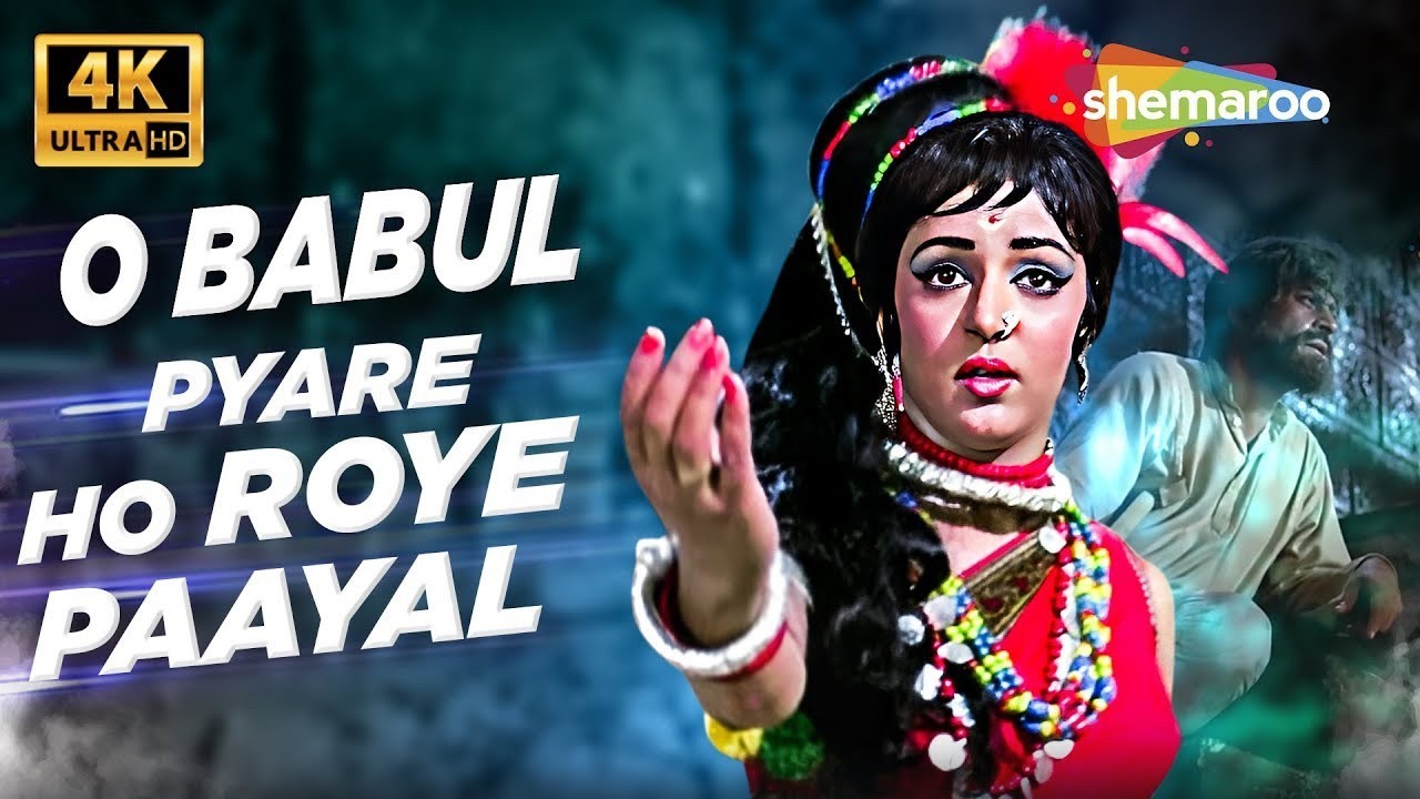 O BABUL PYARE (BIDAI SPECIAL) SONG - DJ R.P. DAU (EDM BOOM 💥 BASS - YouTube