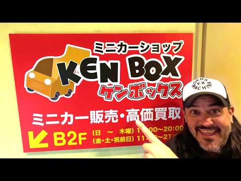 Exploring KENBOX Diecast Models - Shinjuku Japan 2026