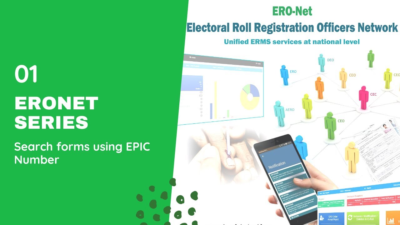 ERONET v3.0 | Topic - Search Forms using EPIC Number | Share and ...