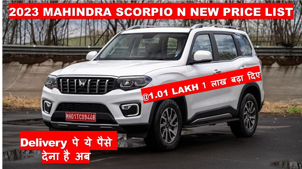 Mahindra Scorpio N prices increased - 2023 New price list अब ये price ...