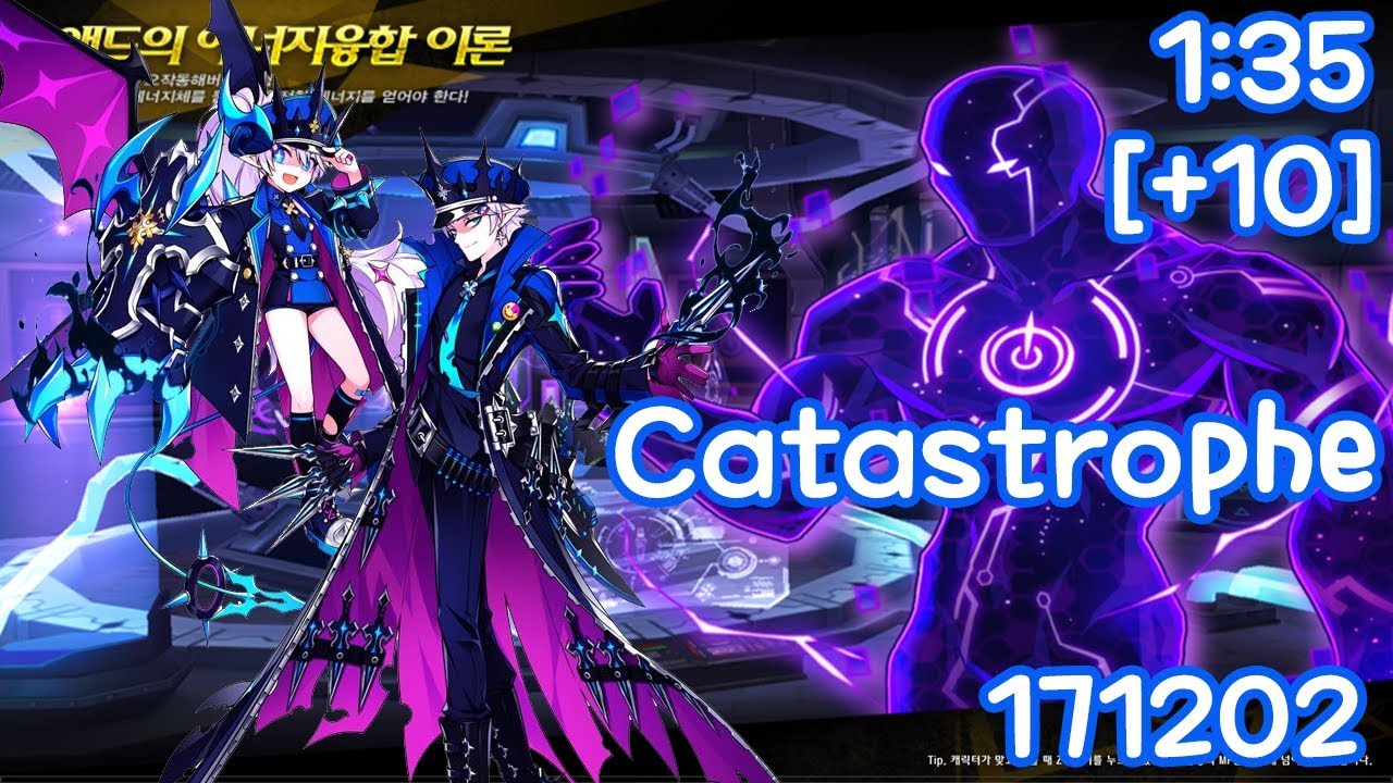 [Elsword] 카타스트로피(Catastrophe) - 애드의 에너지융합 이론(Add`s Energy Fusion Theory ...