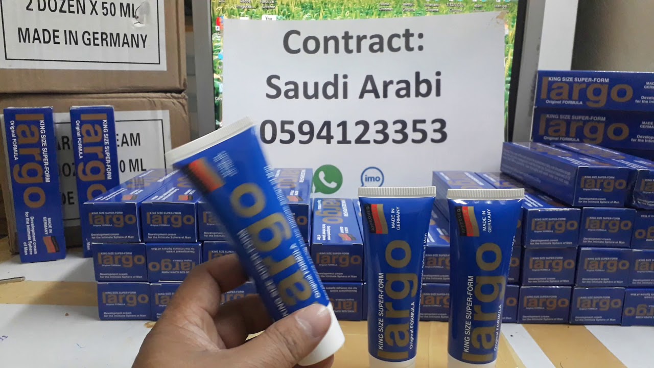 LARGO CREAM ORIGINAL JEDDAH 0594123353 - YouTube