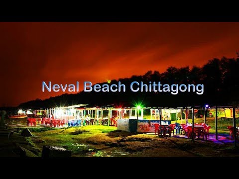 Neval Beach Chittagong Bangladesh - নেভাল বিচ চট্টগ্রাম বাংলাদেশ @ Nice ...