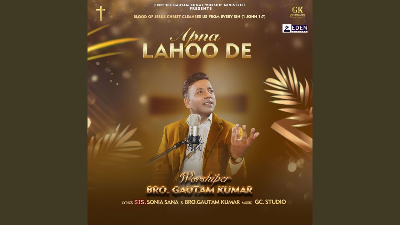 Apna Lahoo De - YouTube Music