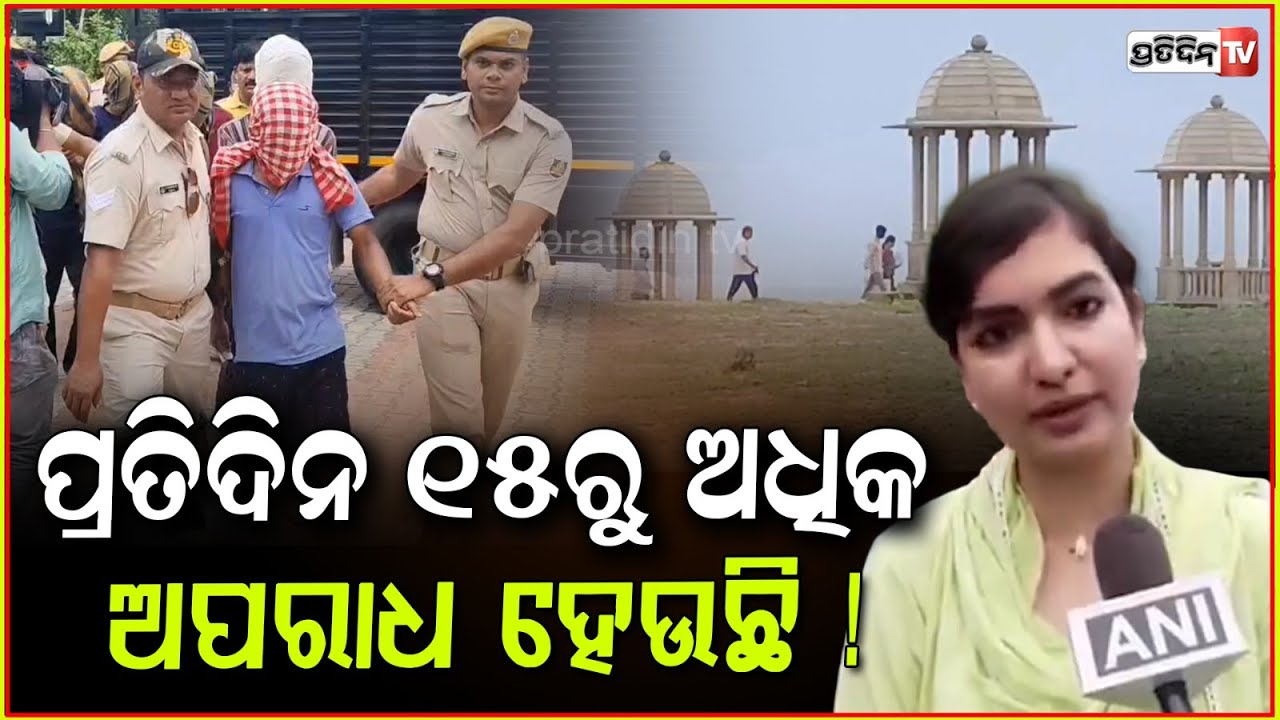 ସୋଫିଆ ଗର୍ଜିଲେ, ଗୋପାଳପୁର ଇଜ୍ଜତ୍ ଆଉ ରହିଲା କେଉଁଠି ? MLA Sofia firdous ...