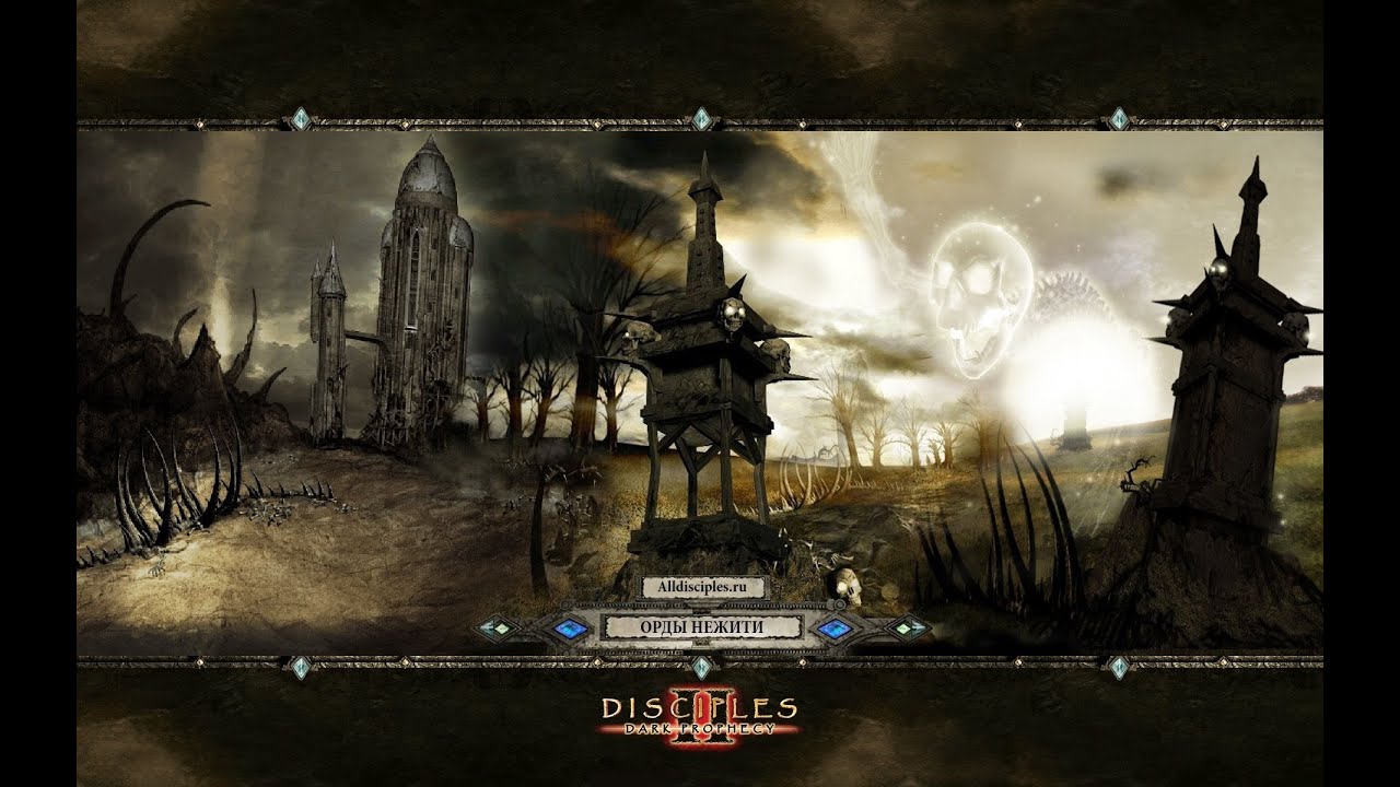 Я Глухой Disciples II: Rise of the Elves #32 - YouTube