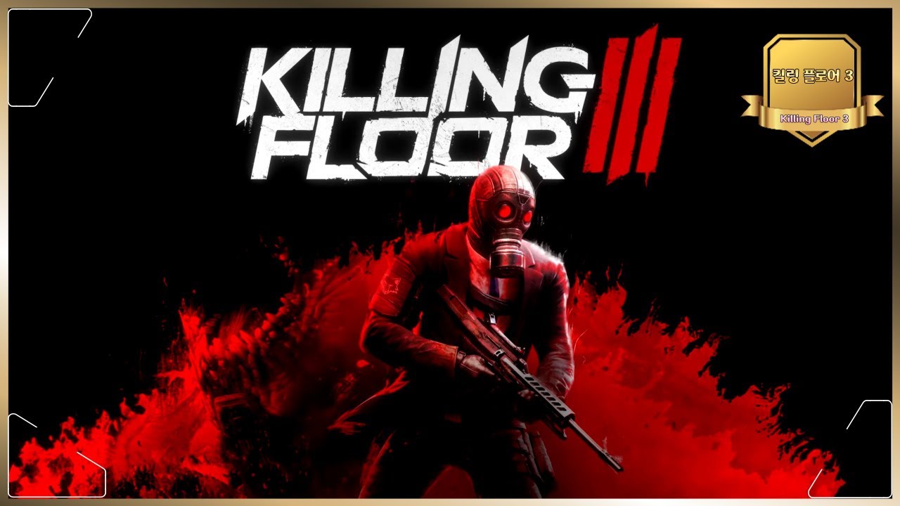 킬링 플로어 3 ( Killing Floor 3 ) Gorefast 적 공개 게임 예고편 - YouTube