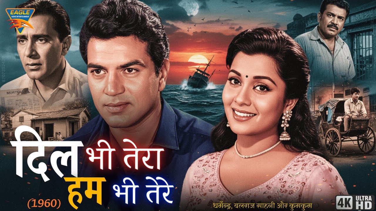 Dharmendra Superhit Movie - Dil Bhi Tera Hum Bhi Tere (1960) Full Movie ...