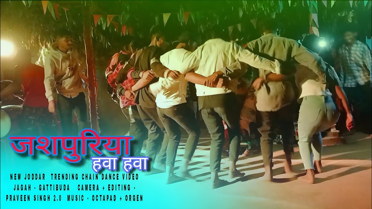 💨हवा हवा नागपुरी आर्गन म्यूजिक 🎶 old is gold‼️nagpuri chain dance‼️new ...
