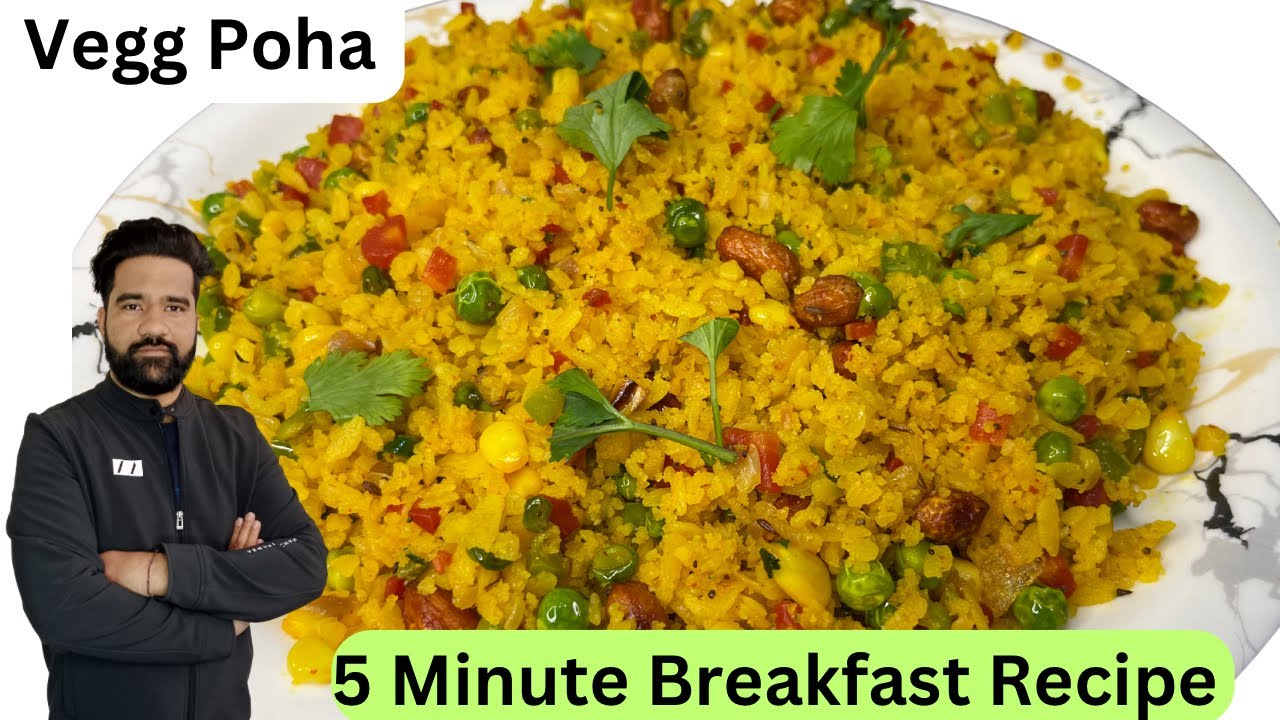 Chidwa Recipe in Hindi | Easy Breakfast poha Recipe | Poha kaise banaen ...