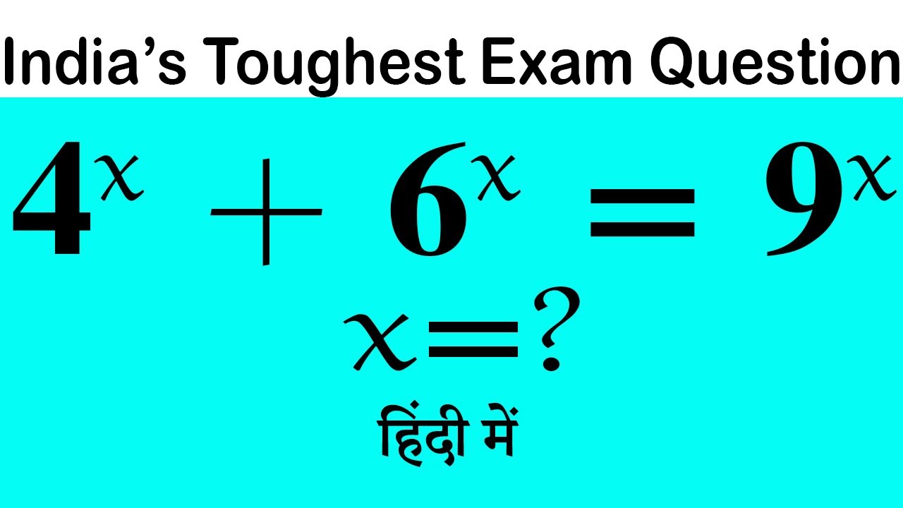 Solving one of the toughest Indian exam questions| IIT JEE| JEE Maths ...