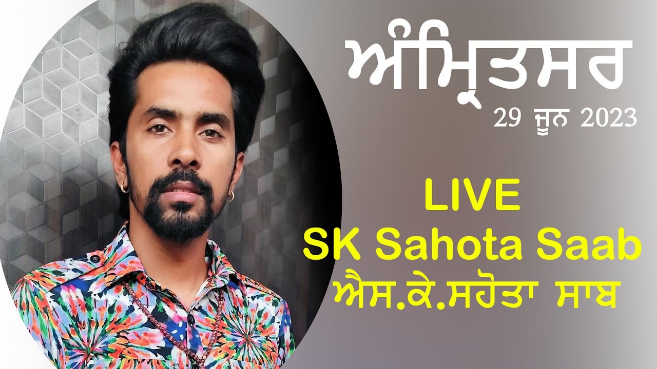 SK Sahota Saab Live Show Amritsar (29 jUNE 2023) - YouTube