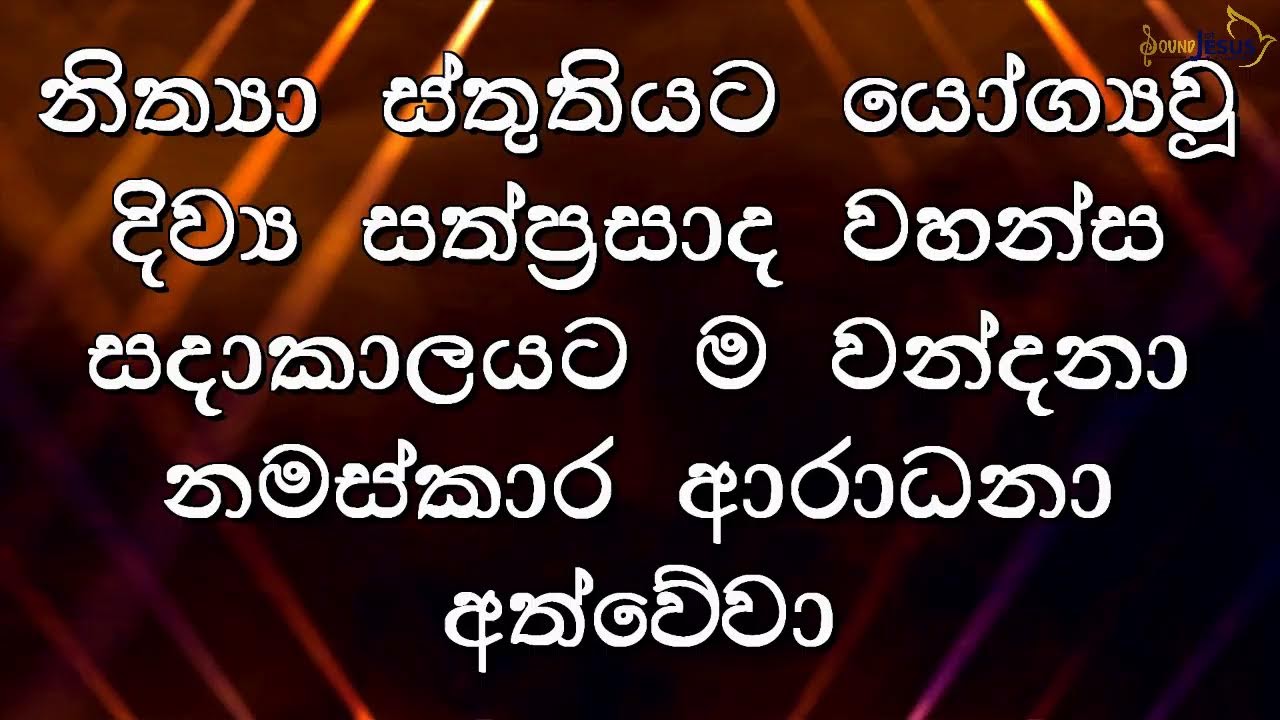 Family Lent Program at Our Lady of Assumption Church - Hanwella. - YouTube