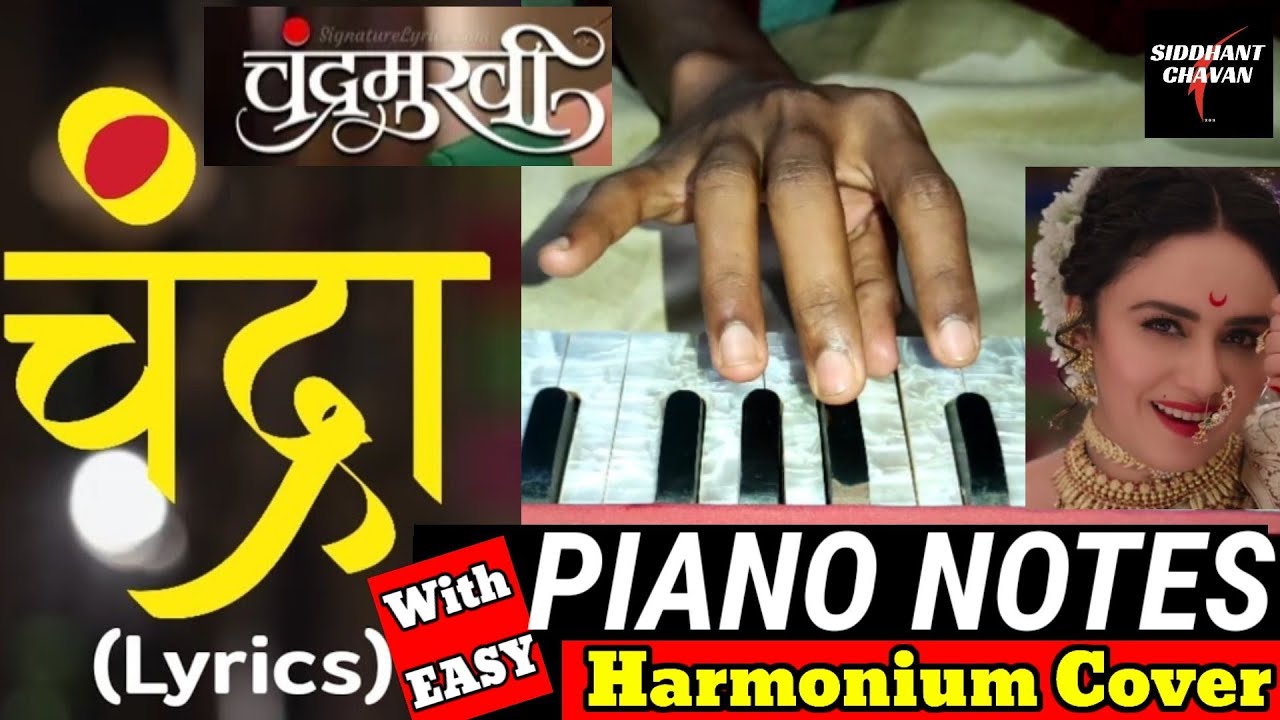 Chandra Song Easy Tutorial & PIANO NOTES | Chandramukhi | Marathi Song ...
