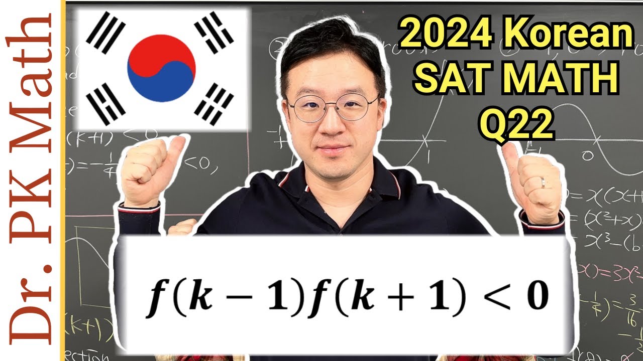 2024 "Tricky" Korean SAT Suneung Math Exam Q22- Solved by an Ivy League ...