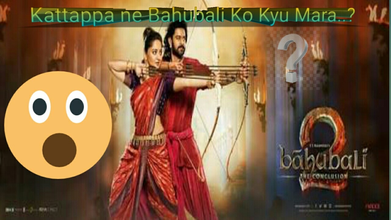 Kattappa ne Bahubali ko kyu mara? | Got the Answer | Watch this video ...