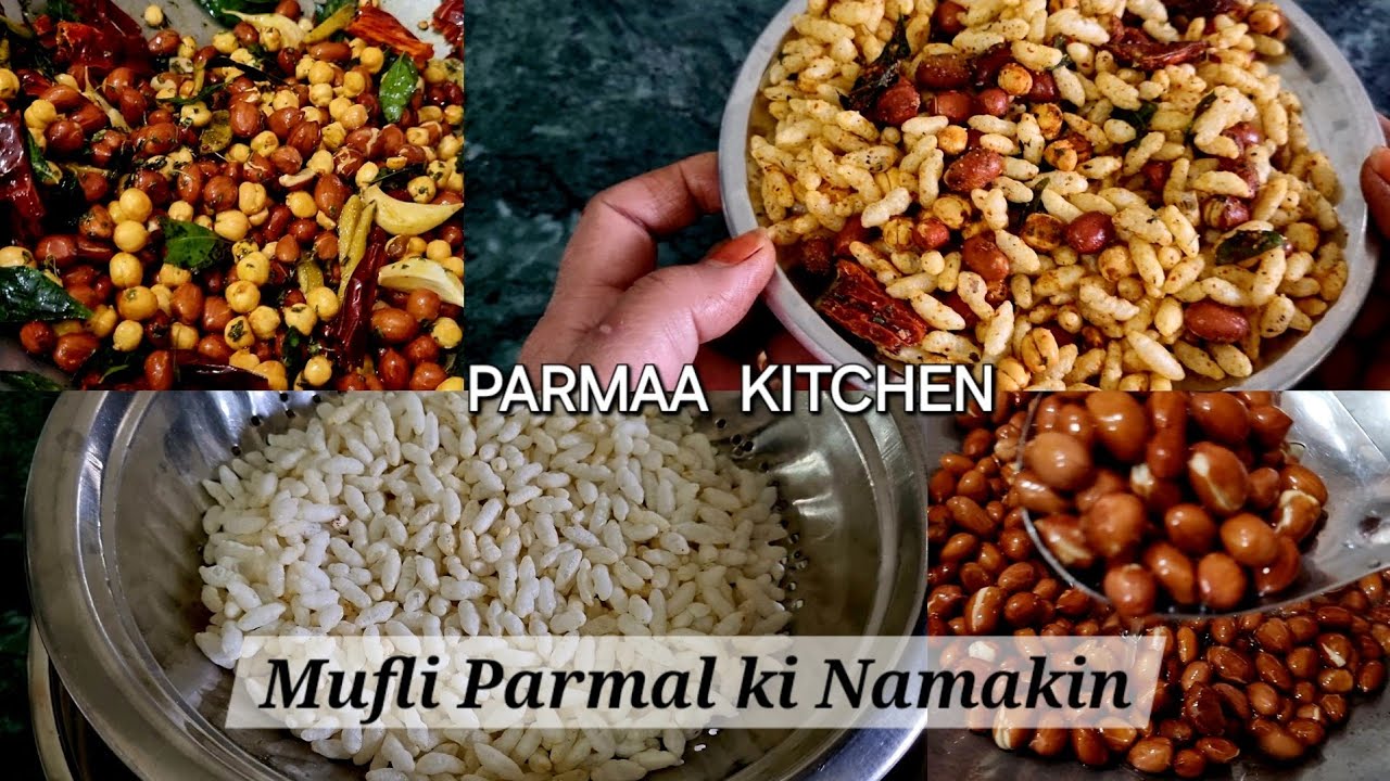 मुरमुरा नमकीन | spicy puffed rice, Quick & Crunchy Murmura Chivda ...