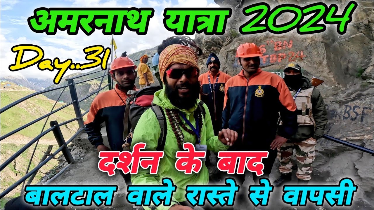 अमरनाथ पैदल यात्रा संपूर्ण 850Km..🚩🔱#vlog #mohandaalmorawale #amarnath ...