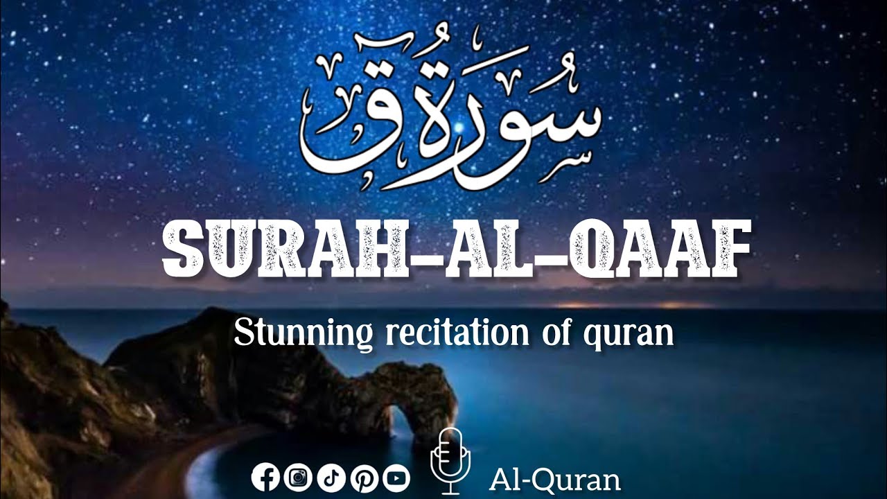 Surah-Qaf |Full| translation in English and Urdu soul touching ...