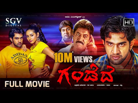 Gandede – ಗಂಡೆದೆ (2017) Kannada Movie | Kannada New Movies | Ragini | Chiranjeevi Sarja, Devraj