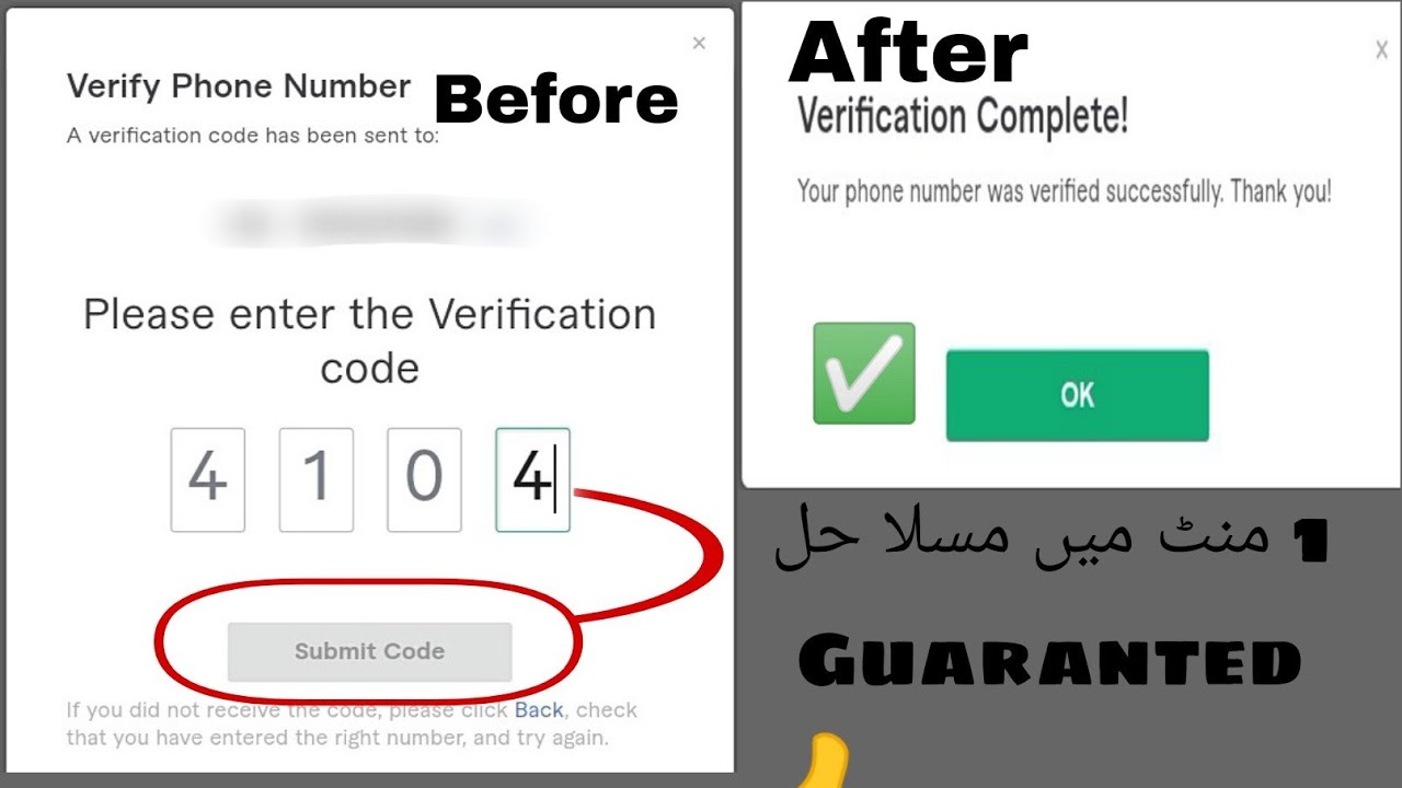 How to fix phone number verification problem in fiverr in 2023 | fiverr ...