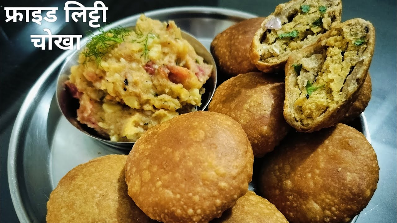 Fried Litti Chokha Recipe | फ्राइड लिट्टी चोखा रेसिपी | Stuffed Sattu ...