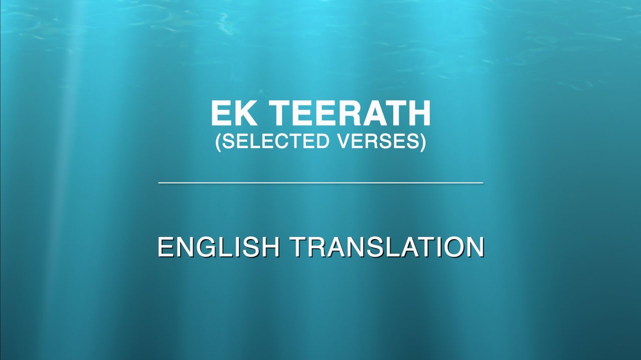 Ginan - Ek teerath (selected verses) | English Translation - YouTube