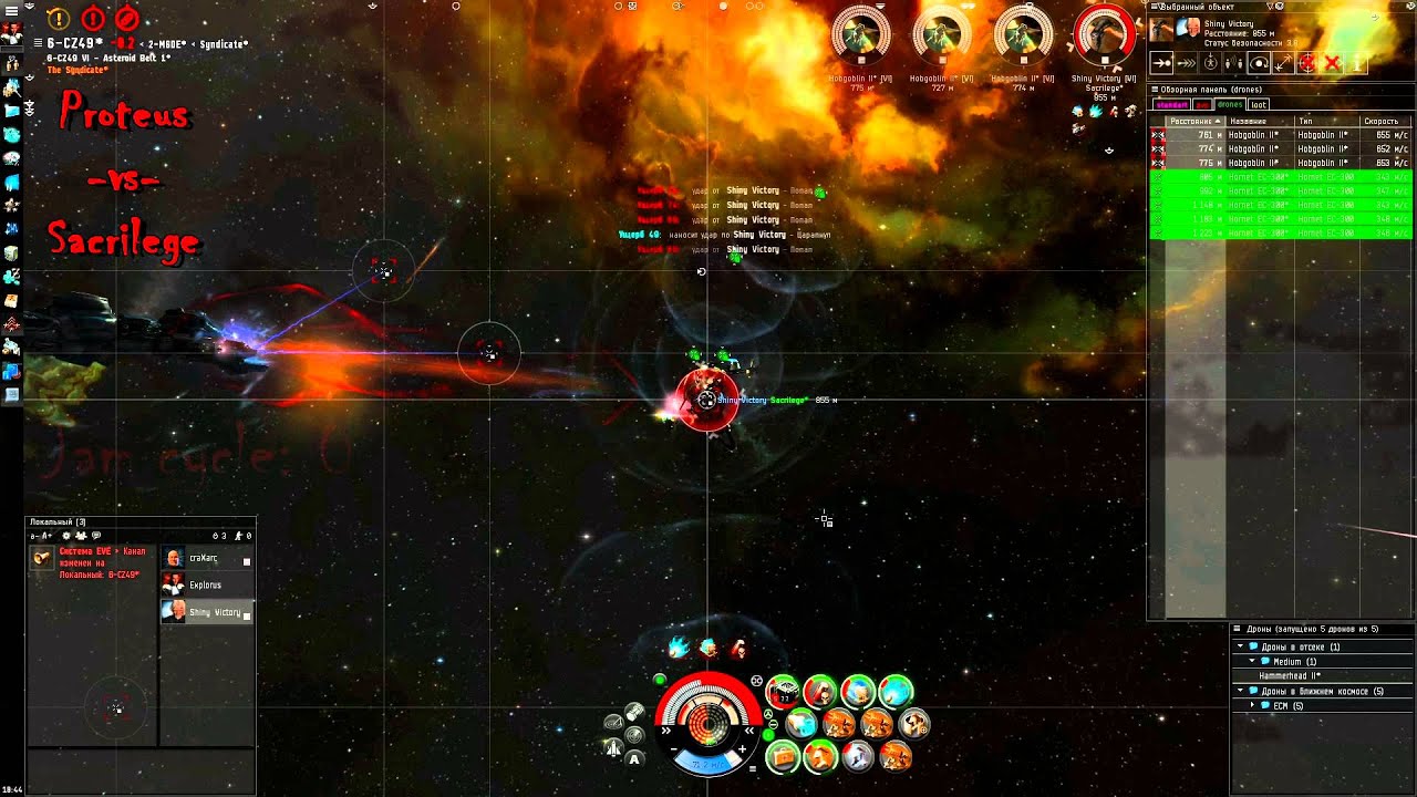 EvE-Online PvP | Proteus -vs- Sacrilege - YouTube