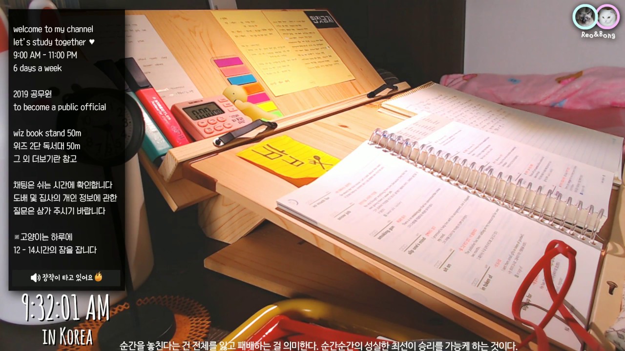 2018/04/04 Hello^^ study with me 공부방송 - YouTube