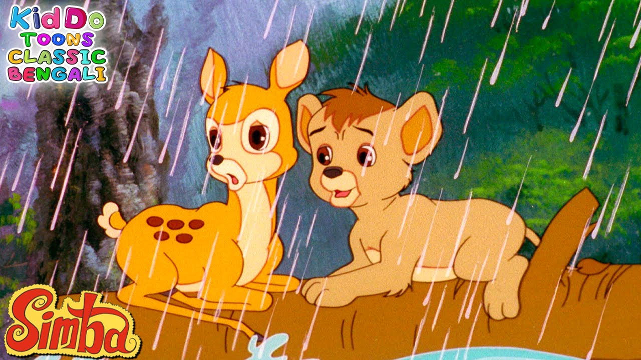 Simba - The Lion King Ep 10 | বনে ঝড় | Kiddo Toons Classic Bengali ...