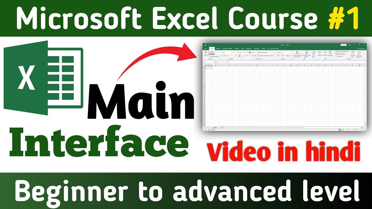 Microsoft excel interface [ part 1 ] | excel tutorial in hindi | diversity tech hub - YouTube