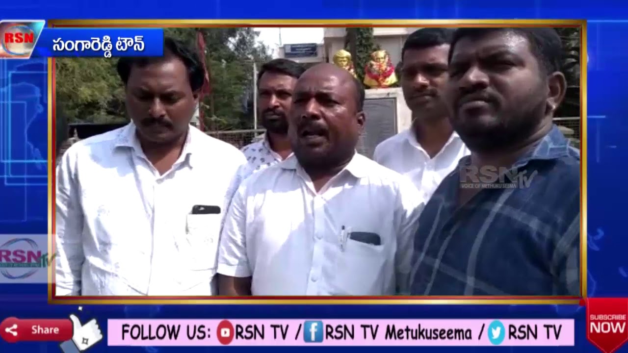 సంగారెడ్డి | ఫోరం ఫర్ బెటర్ సంగారెడ్డి | సావిత్రి భాయి ఫూలే జయంతి ...