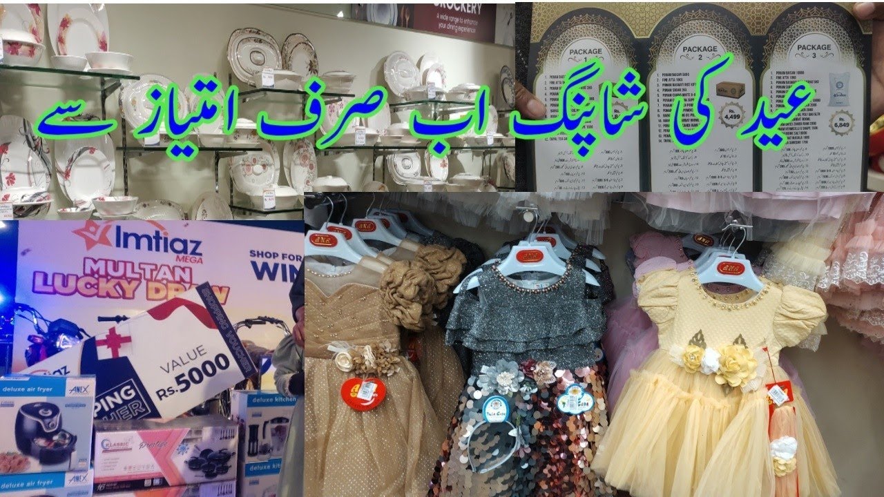 Finally Imtiaz Mega Market in Multan | Ramdan Offers best discount ...