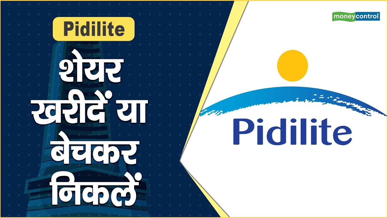Pidilite Share Price: शेयर खरीदें या बेचकर निकलें || Hot stocks ...