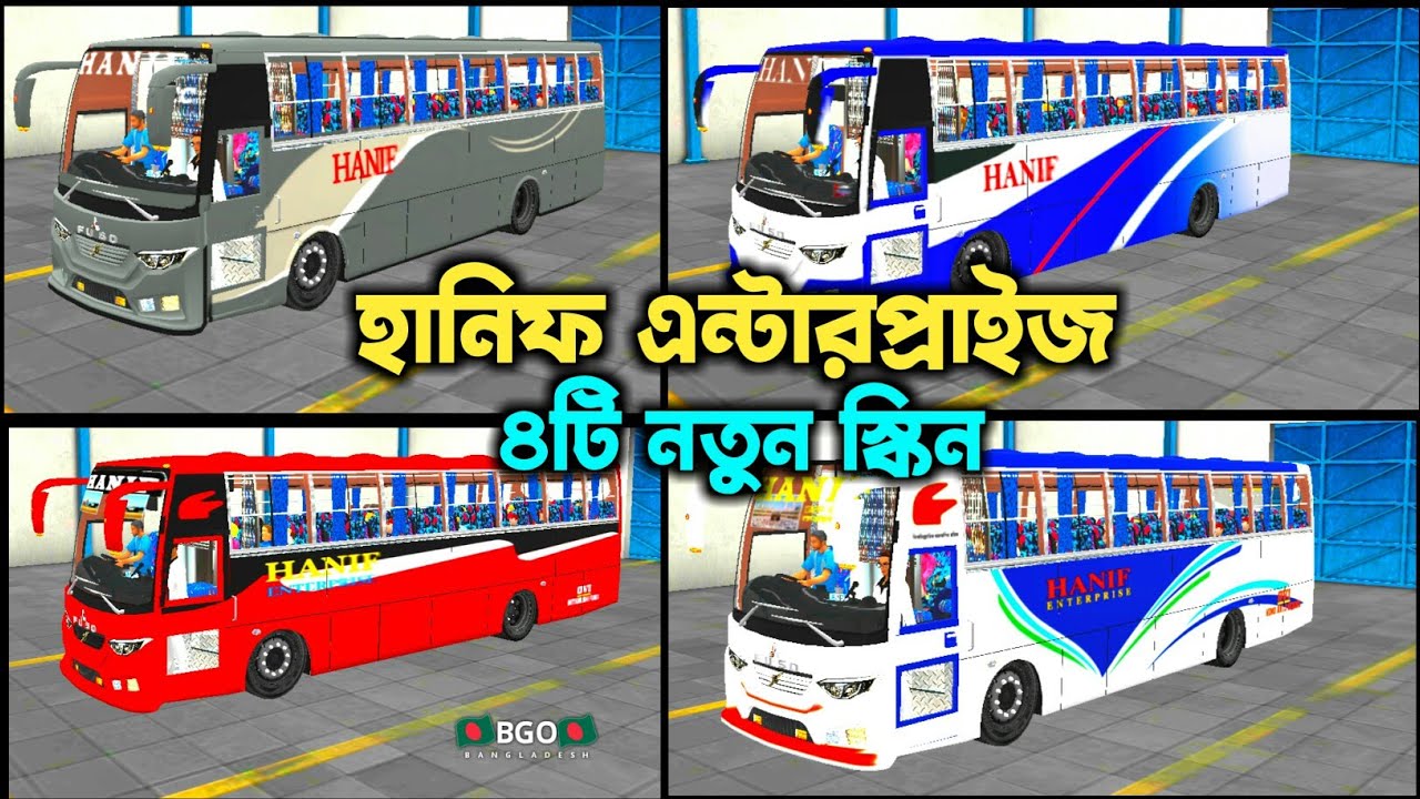 হানিফ এন্টারপ্রাইজ বাস স্কিন | Hanif KTC v1 bus skin pack for Bus ...