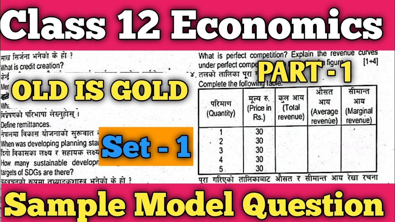 Class 12 Economics Model Question Solutions || Sample Model Questions ...