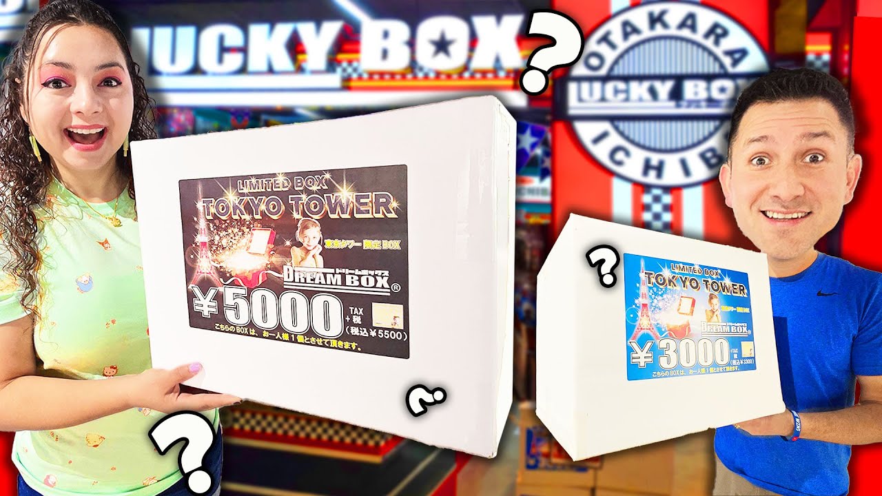 We Spent ¥10,000 On Limited Edition LUCKY BOXES in Japan! - YouTube
