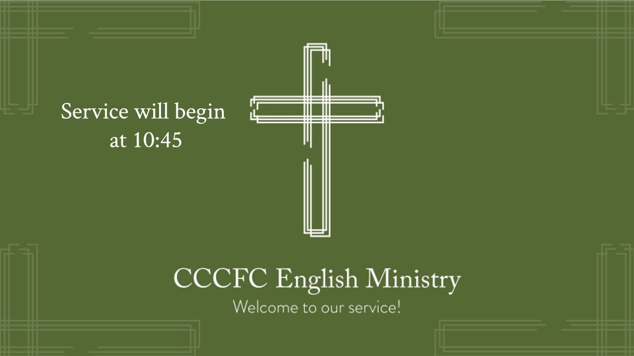 CCCFC English Service 4/26/2020 - John 6:1-21 - YouTube