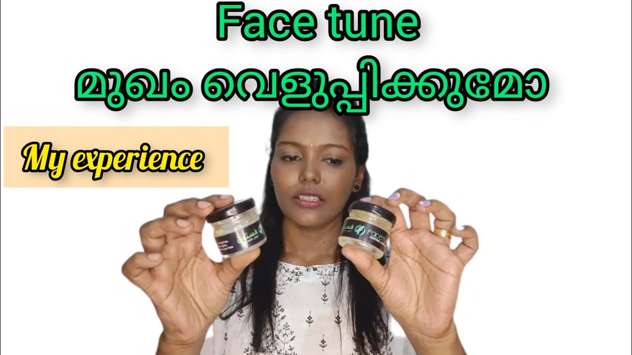 FACETUNE cream തേച്ചാൽ വെളുക്കുമോ? || My personal experience || - YouTube
