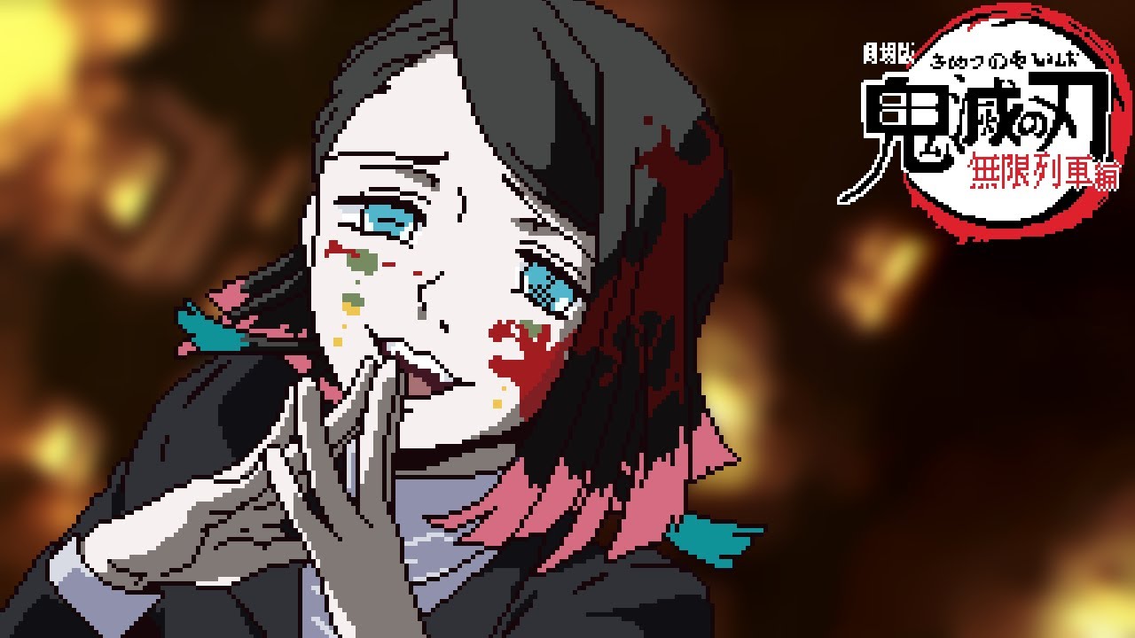 Demon Slayer Movie: Mugen Train OST - Enmu Dying Theme (8 Bit Cover ...