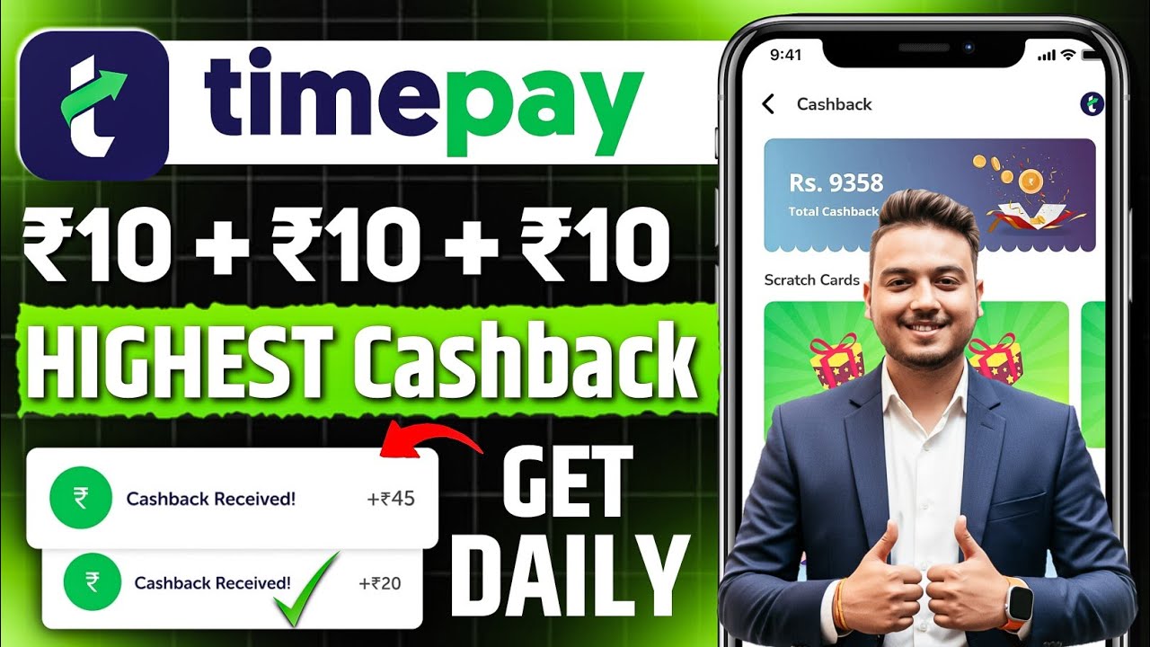 Time Pay | Time Pay App Se Paise Kaise Kamaye | Time Pay Cashback Offer ...