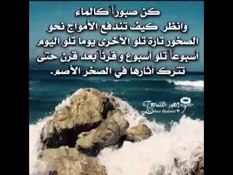 كلمات لها الف معنى🌻🌹🌷