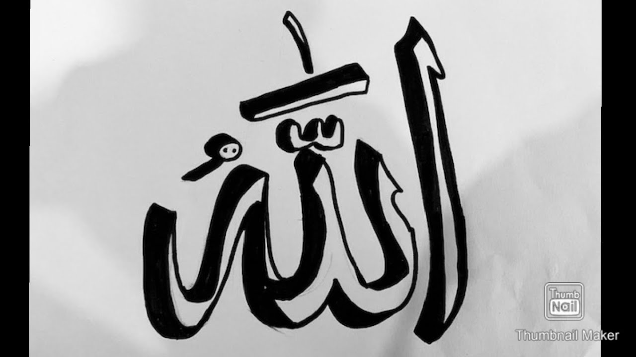 How to draw ALLAH name in arabic - YouTube