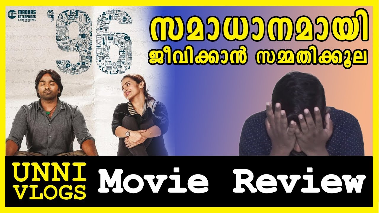 96 Tamil Movie Review | Malayalam Review | Vijay Sethupathi, Trisha | C.Prem Kumar | Govind ...